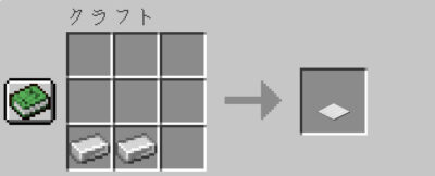 【マイクラ(JE)】重量用感圧板の入手方法と使い道を解説（あかまつんのマインクラフト）｜あかまつんのマインクラフト